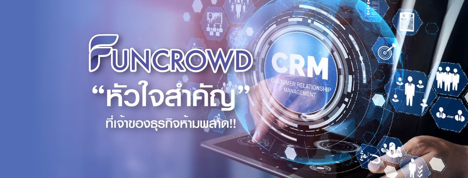 Funcrowd Thailand - Your Retail Digital Solution Partner
