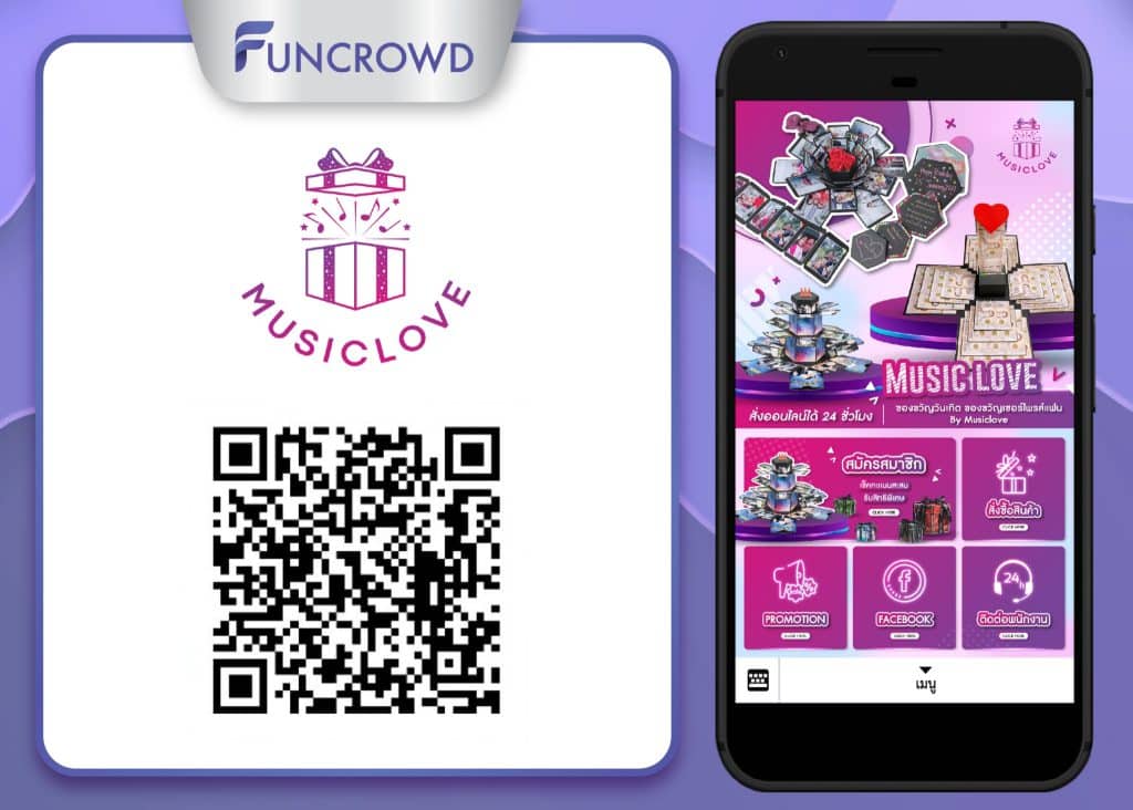 ผลงานของเรา - Funcrowd Thailand
