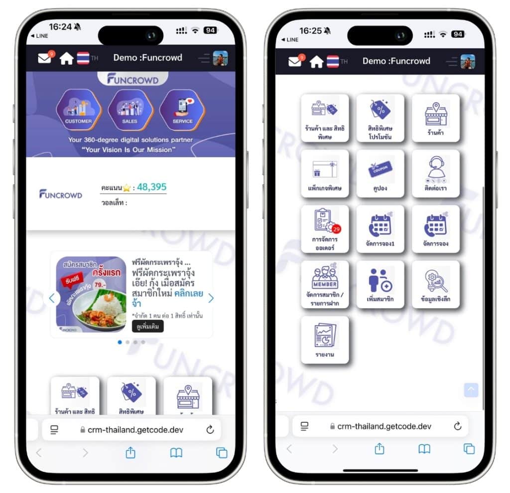 การเข้าใช้งาน สมัครสมาชิก และเข้าสู่ระบบ Funcrowd - Funcrowd Thailand
